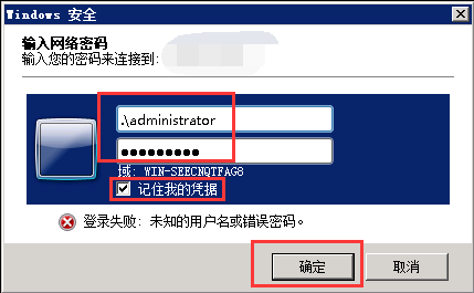 金蝶K3 WISE 15.0客户端安装部署指南-CSDN博客