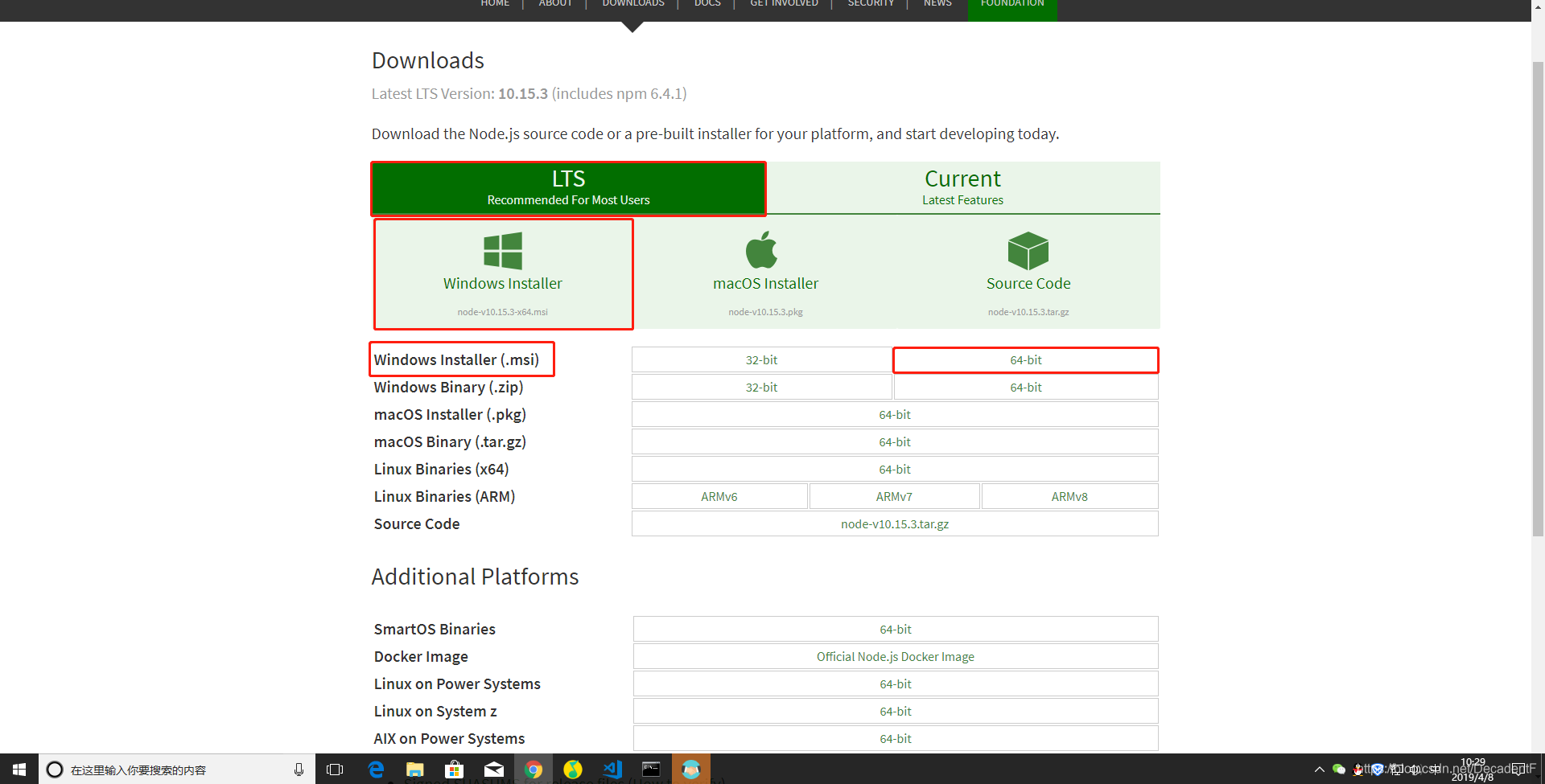 Web前端开发之环境配置(一)——部署node开发环境什么时候添加node Csdn博客