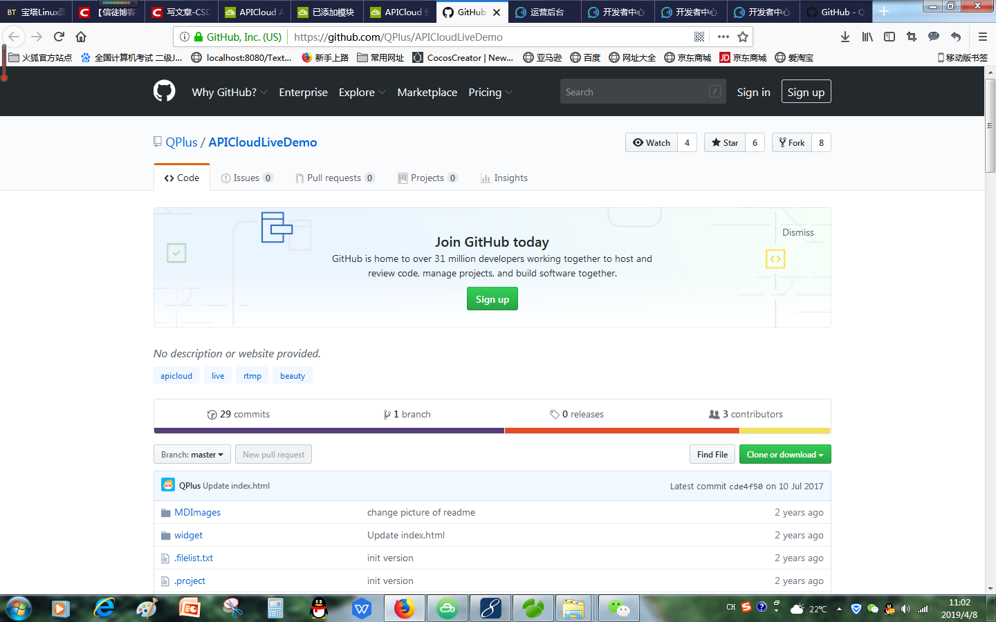 Apicloud之亲加模块的使用方法_apicloud怎么调用模块-CSDN博客