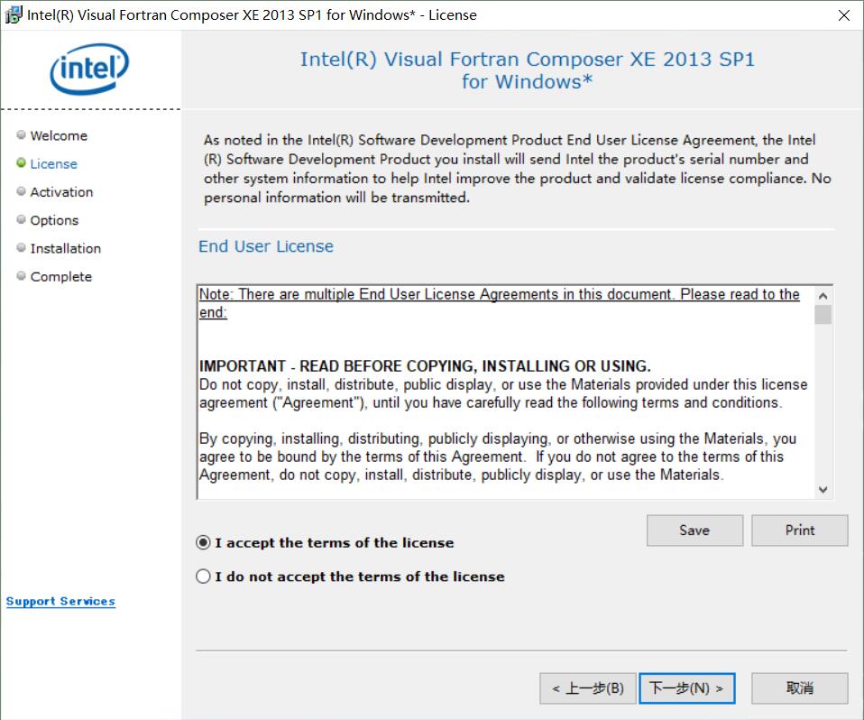inter Fortran安装匹配VS2012_安装fortran前必须安装vs吗_阎王大大的博客-CSDN博客