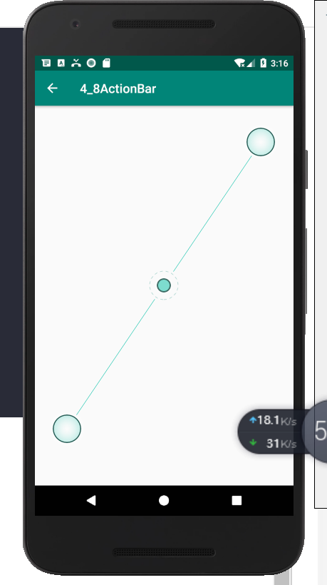 从零开始水安卓——ActionBar_安卓的actionbar-CSDN博客