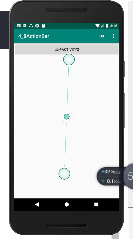 从零开始水安卓——ActionBar_安卓的actionbar-CSDN博客