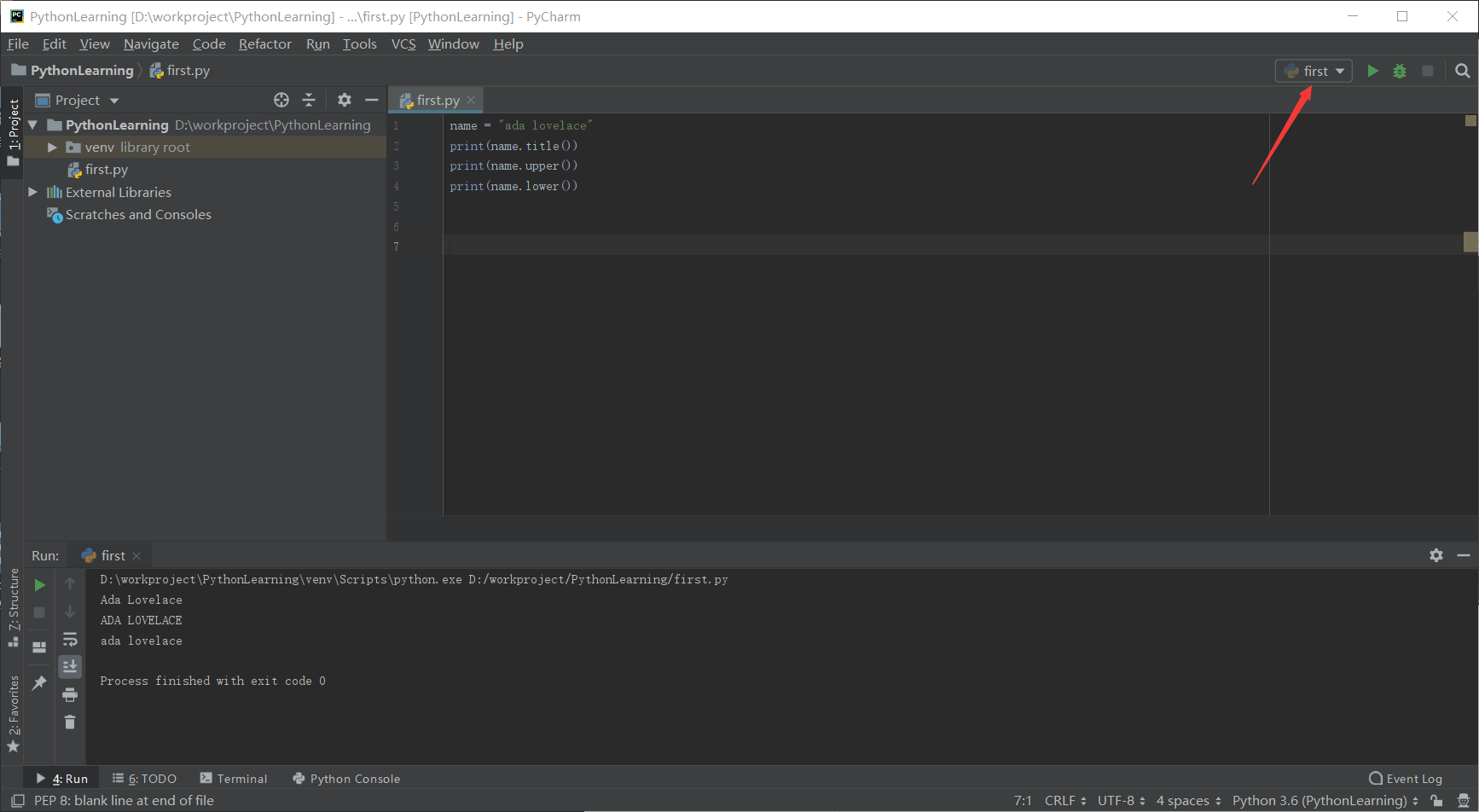 更改工程名路径，导致pycharm找不到指定文件_pycharm 程序改名字 找不到路径-CSDN博客