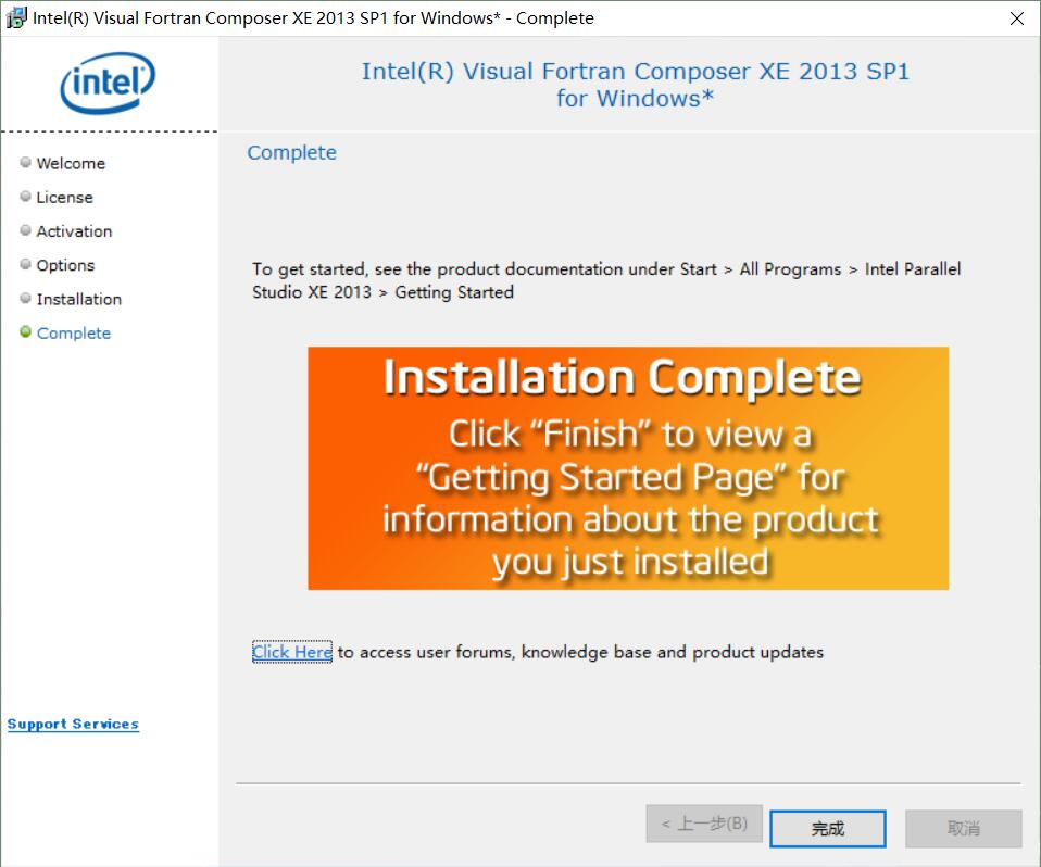 inter Fortran安装匹配VS2012_安装fortran前必须安装vs吗_阎王大大的博客-CSDN博客