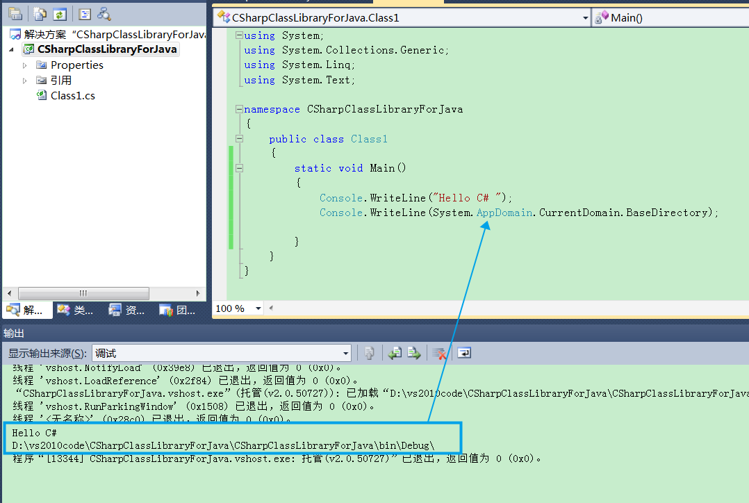 C++, C# generate DLL entry tutorial - Programmer Sought