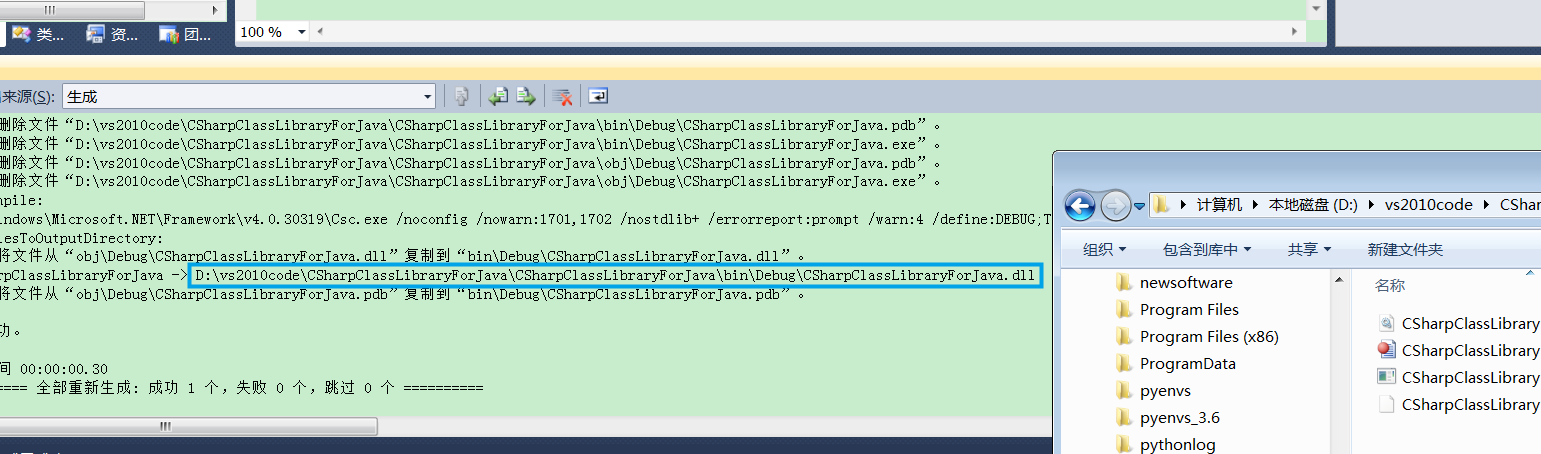 C C Generate Dll Entry Tutorial Programmer Sought 