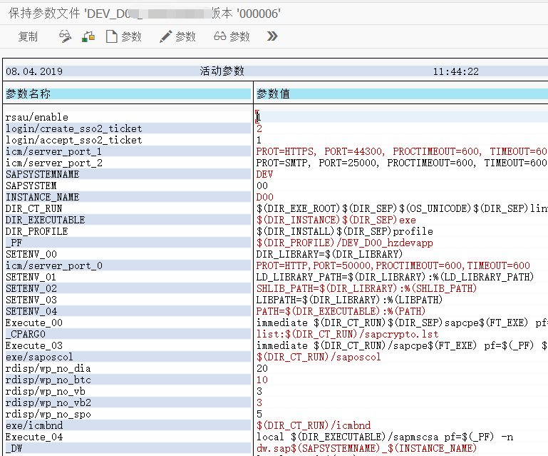 字段增强_sap kob1增强-CSDN博客