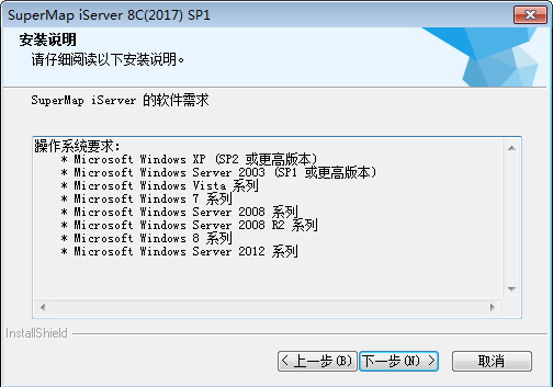 超图iServer版本安装和使用入门图解-CSDN博客