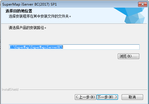 超图iserver版本安装和使用入门图解 Csdn博客 