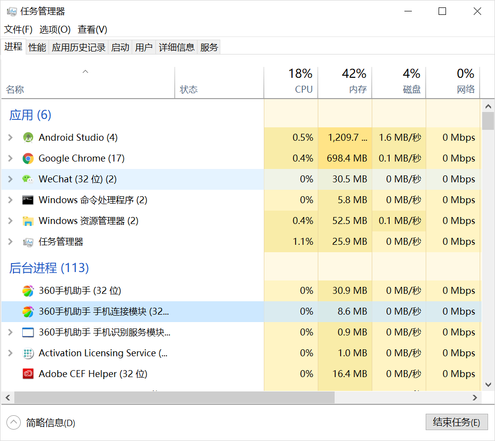 Android运行提示：adb.exe start-server' failed -- run manually if necessary ...