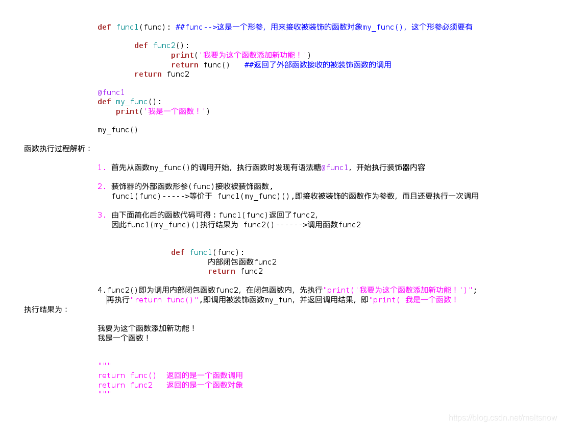 Python之闭包、装饰器及相关习题练习关于python的闭包的练习题 Csdn博客