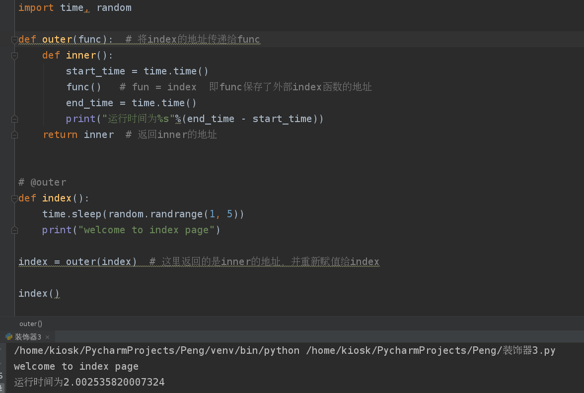Python之闭包、装饰器及相关习题练习关于python的闭包的练习题 Csdn博客