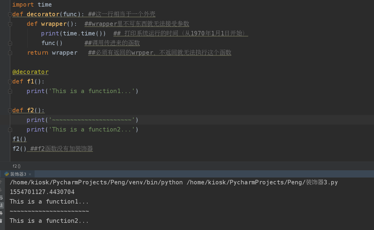 Python之闭包、装饰器及相关习题练习_关于python的闭包的练习题-CSDN博客