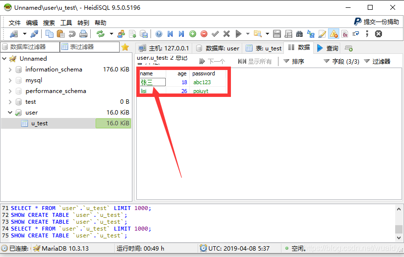 Mysql Client工具查询中文出现问号解决办法mysqlclient 查出来都是 Csdn博客