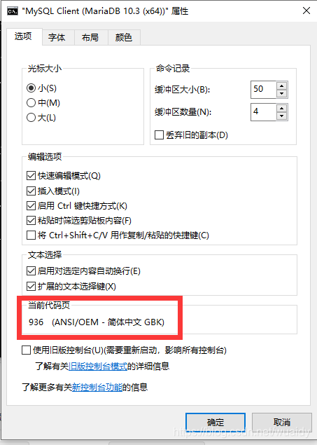 Mysql Client工具查询中文出现问号解决办法mysqlclient 查出来都是 Csdn博客
