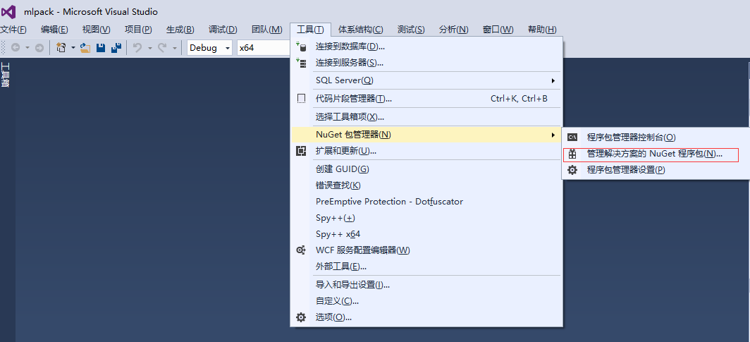 VS 2015 编译mlpack 教程_mlpack教程-CSDN博客