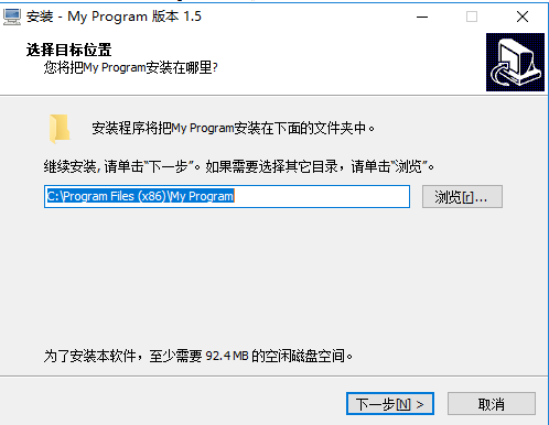 将pyinstaller打包的exe文件制作成安装包_pyinstaller 打包成安装包-CSDN博客