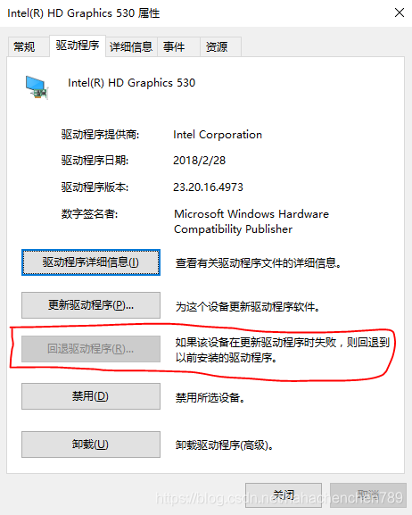 解决matlab报错:matlab 先前因底层图形错误而崩溃。为避免在此会话期间再次崩溃,matlab 将使用软件 Opengl 而不再使用图形硬件。警告 Matlab 先前因底层图形错误