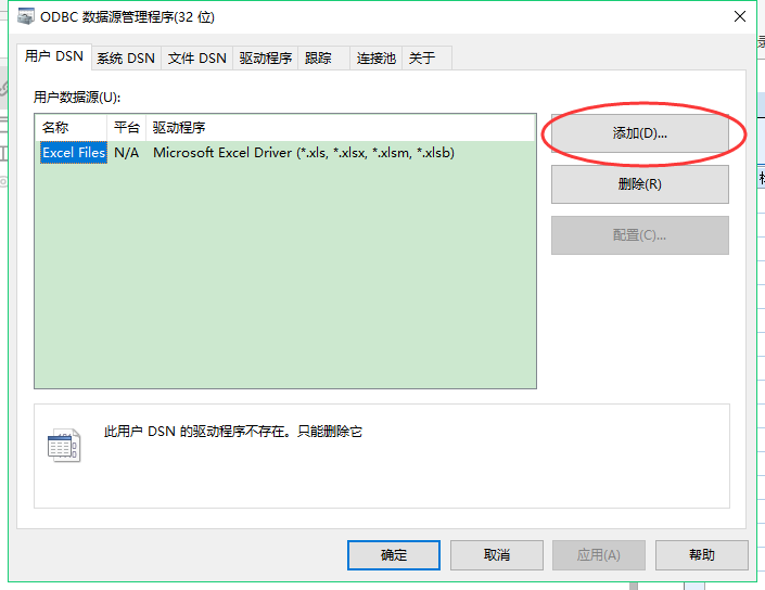 SPSS分析MySQL数据库数据出现中文乱码问题_spss要求字符编码格式-CSDN博客