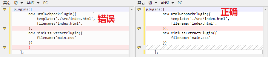 Webpack 加载css模块2 样式处理webpack 热加载 Css样式不生效 Csdn博客 
