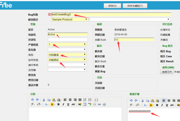 使用BugFree进行登录以及简单的提bug流程操作_bugfree3进行登录和新建bug的自动化脚本如何编写-CSDN博客