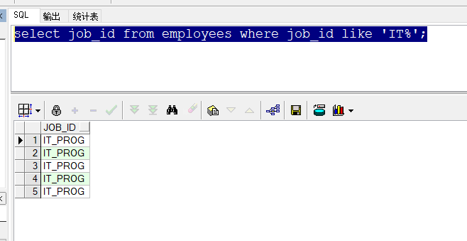 Oracle LIKE语句使用_oracle like的用法-CSDN博客