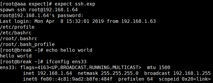 expect+正则_shell expect 后接正则表达式-CSDN博客