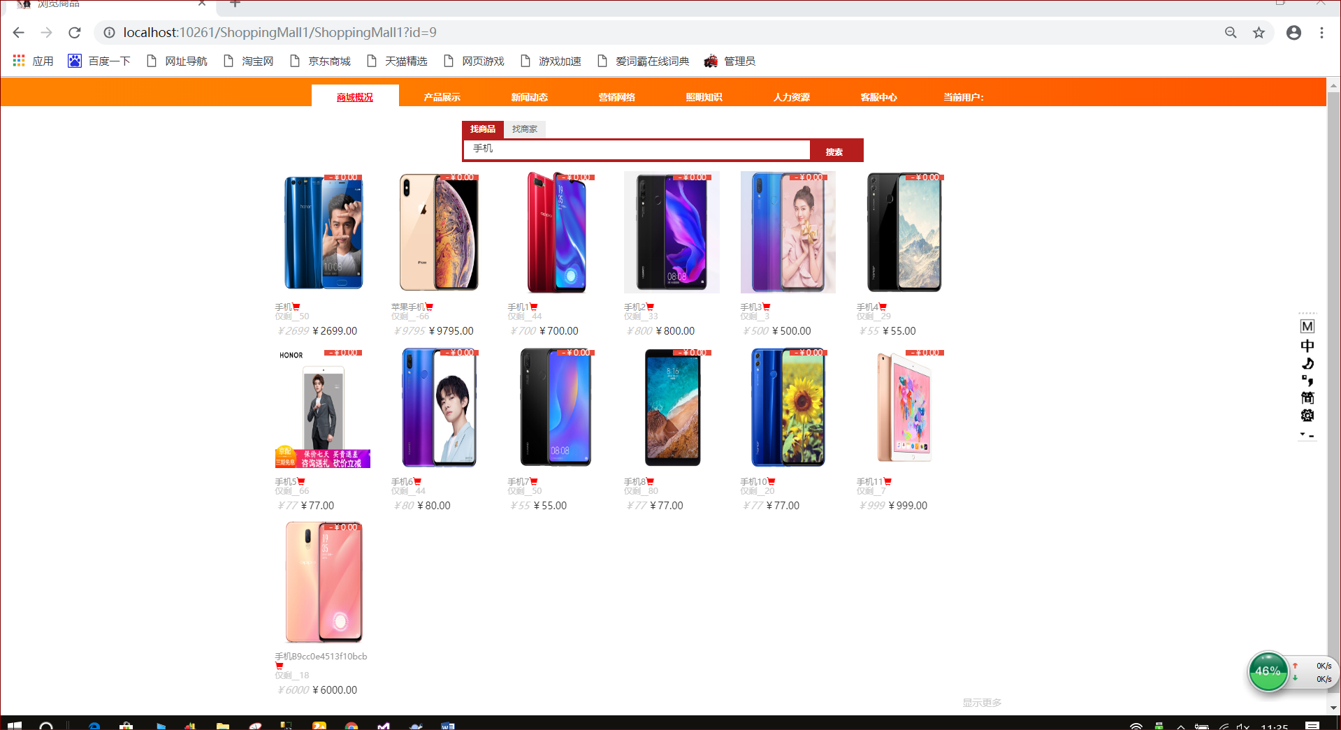 《.net/C#项目总结--基于asp.netMVC小型网上购物系统的模块》_mvc购物商城的课程总结-CSDN博客
