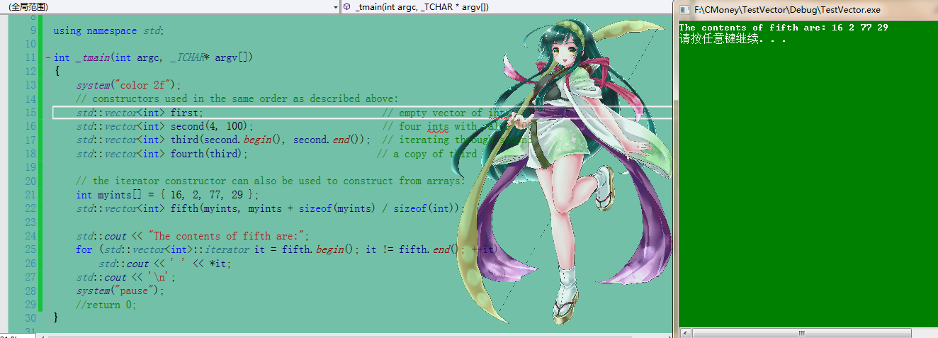 STL标准库序列式容器（Sequence Containers）用法总结（一）—— Vector-CSDN博客