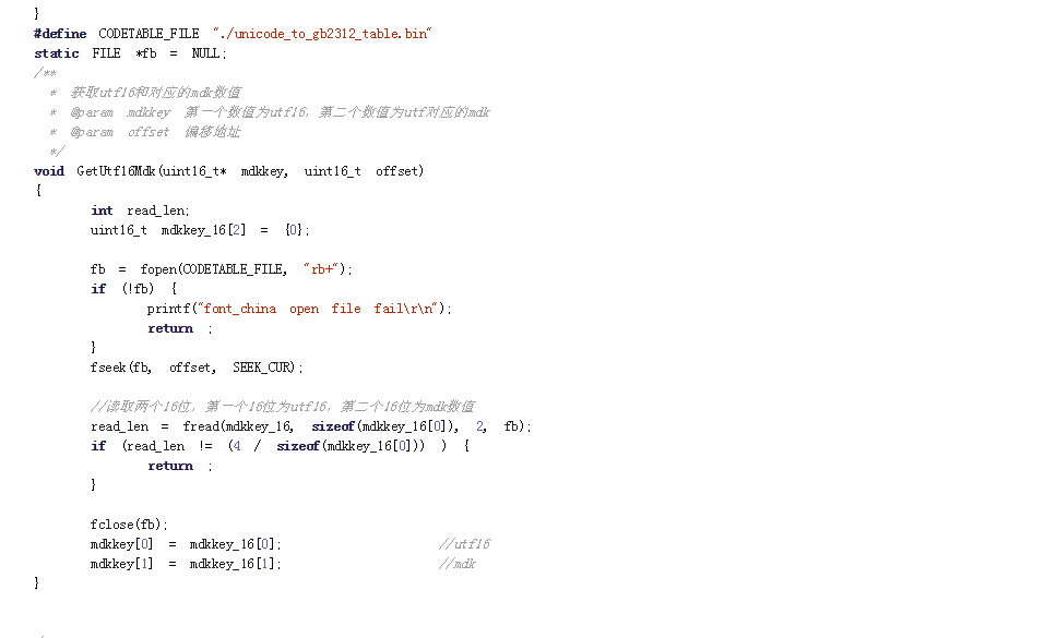 国标1级字库+2级字库，用utf8汉字获取汉字点阵字库_utf8点阵字库-CSDN博客