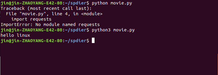 linux下No module named requests的解决方法_linux importerror: no module named requests-CSDN博客