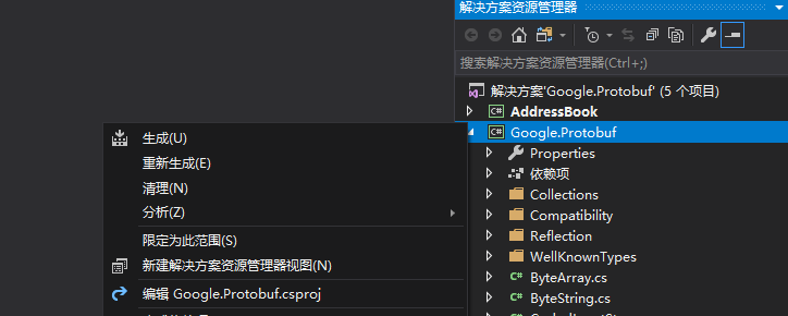在Unity3D中使用Protobuf3_unity3d2017 protobuf 3.13 过时的方法-CSDN博客