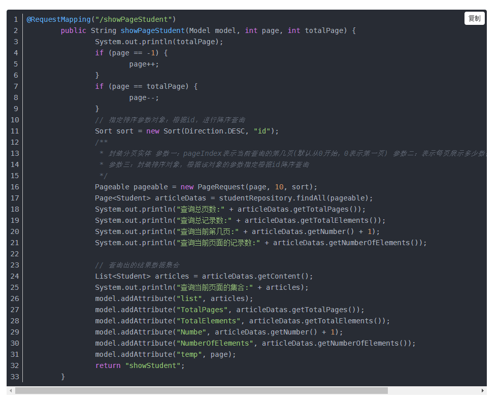 Spring Boot Pageable 加thymeleaf实现分页_springboot pageable 多个-CSDN博客