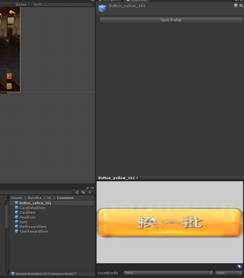 为Unity的新版ugui的Prefab生成预览图_unity ui prefab 预览图-CSDN博客