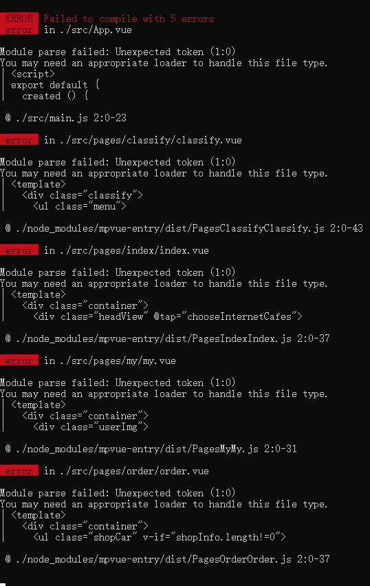 基于mpvue创建小程序之mpvue-entry掘坑记_mpvue-entry配置文件中缺少multientrydependency-CSDN博客