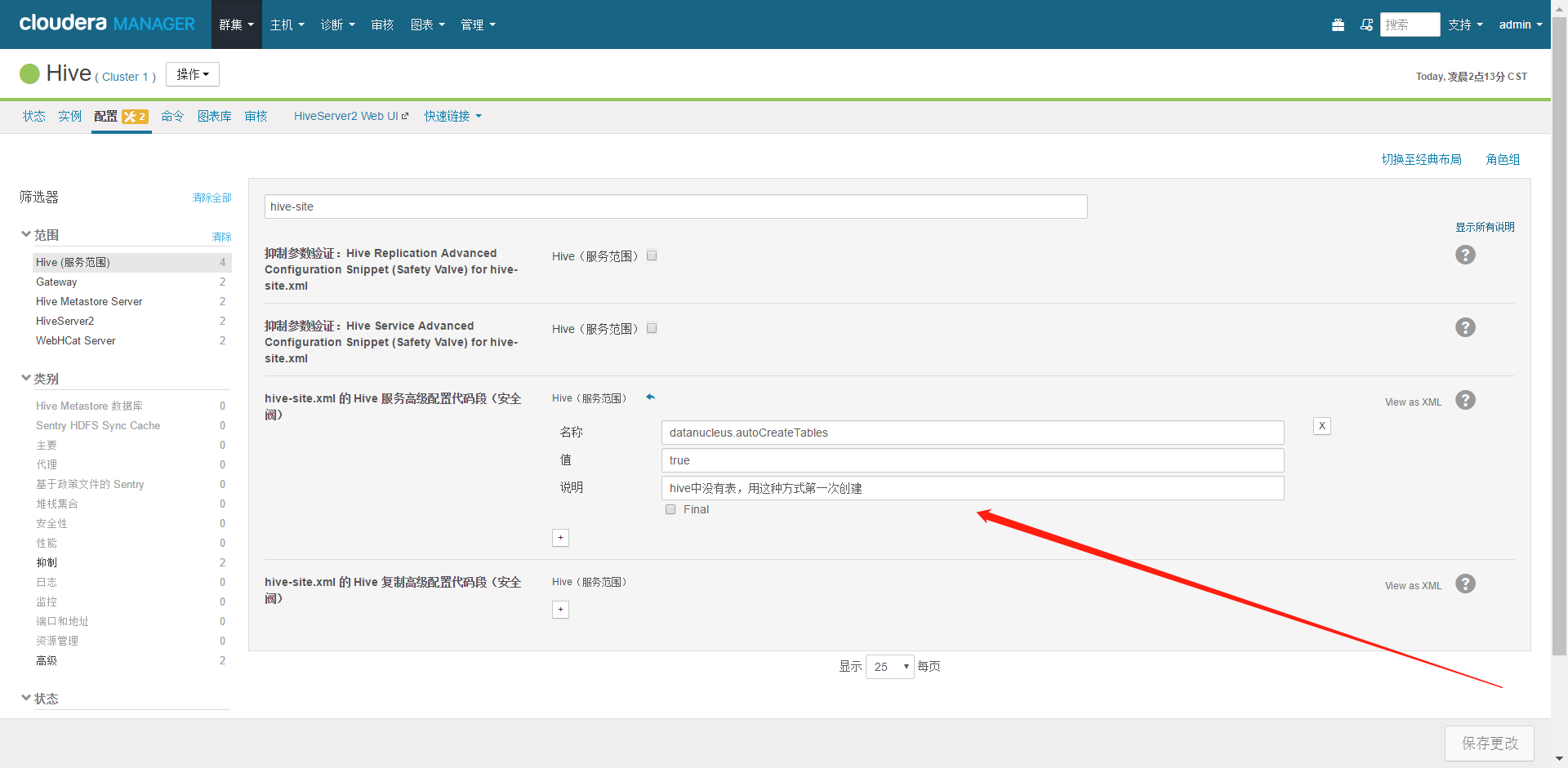 CDH单机版搭建_cdh7单机版_qq_40919536的博客-CSDN博客