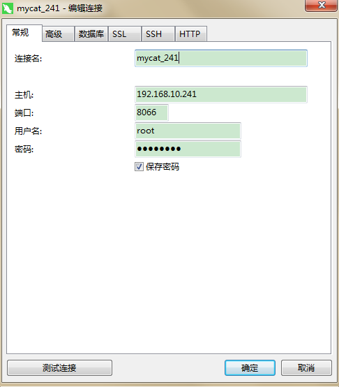 Linux下安装Mycat-1.6、读写分离详细步骤_linux部署mycat读写分离,一主两从-CSDN博客