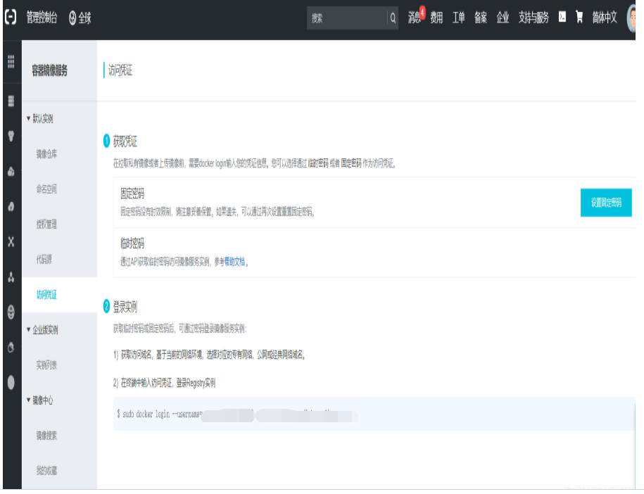 基于centos~利用docker部署发布spring boot（maven）项目_宝塔面板的 docker 部署springboot meavn-CSDN博客