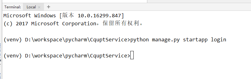 Python3使用django创建网站并使用mysql（第一部分）python 创建网页调用mysql Csdn博客