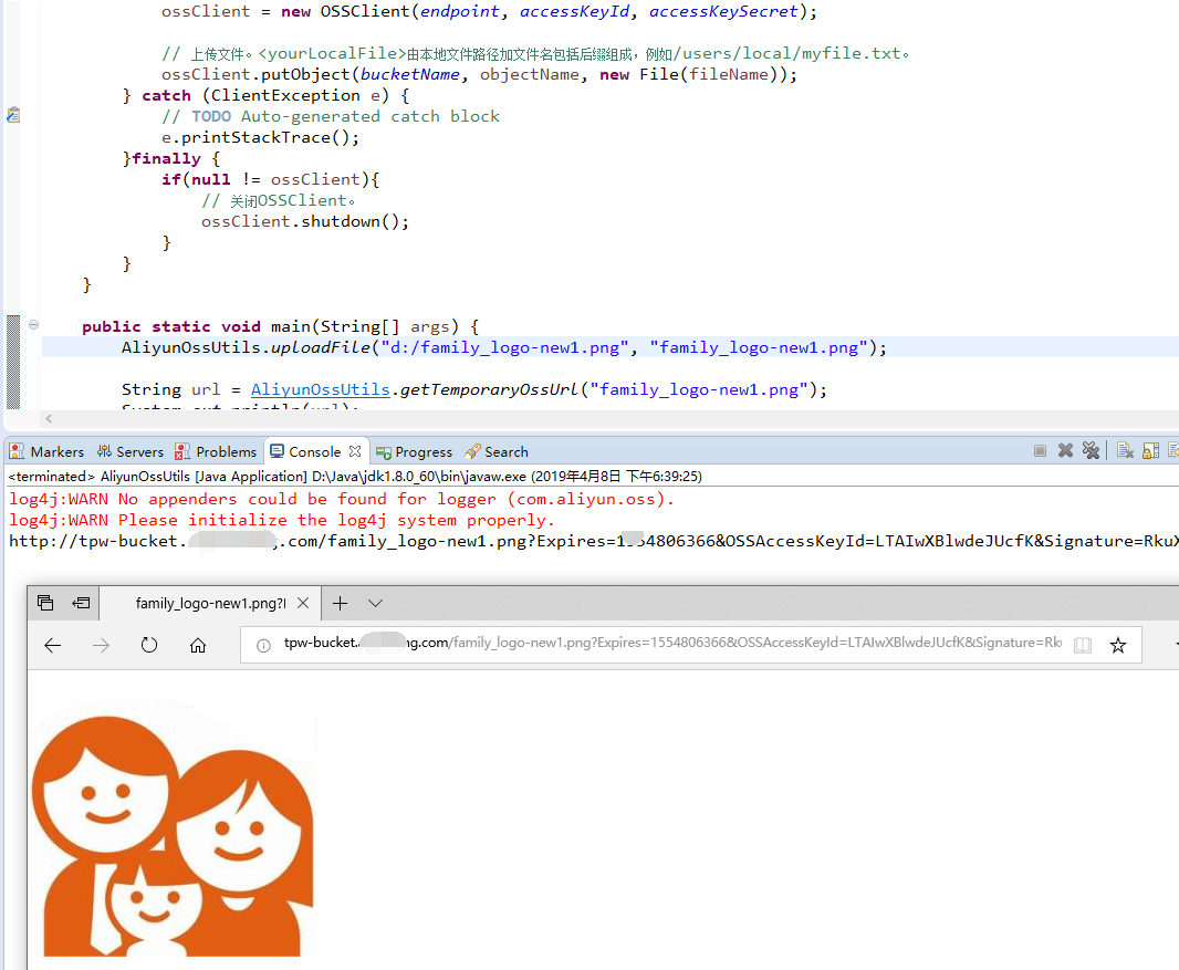阿里云OSS域名配置及简单上传_阿里云oss 怎么开启上传域名-CSDN博客