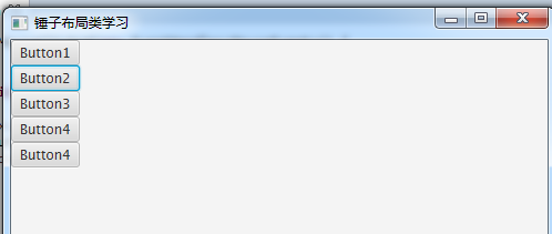 JavaFX桌面应用开发-HBox,VBox（水平、锤子布局）_hbox,xbox-CSDN博客