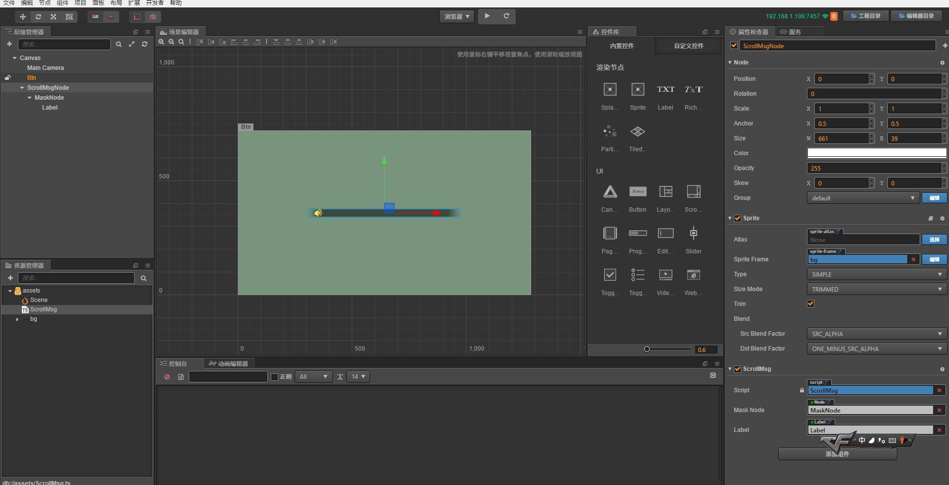 Cocos Creator Typescript 实现跑马灯效果cocos走马灯 Csdn博客 3532