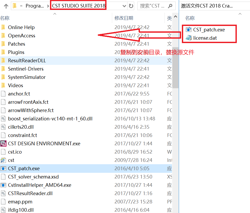 CST 2018详细安装教程_cst2018安装教程-CSDN博客