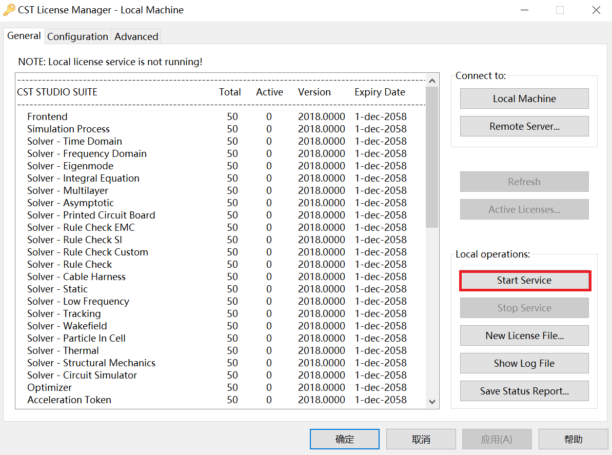 CST 2018详细安装教程_cst2018安装教程-CSDN博客