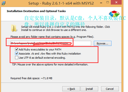 【ruby】ruby学习笔记之--环境搭建_msys2 怎么安装ruby 环境-CSDN博客