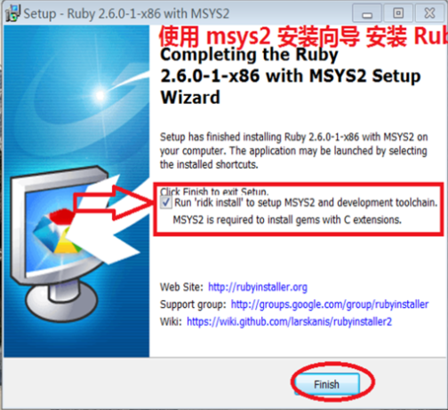 【ruby】ruby学习笔记之--环境搭建_msys2 怎么安装ruby 环境-CSDN博客
