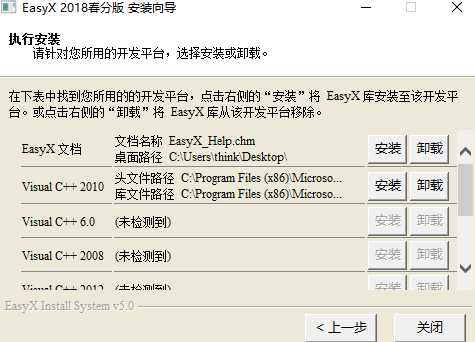 graphics.h 的下载及安装_c语言graphics库下载-CSDN博客