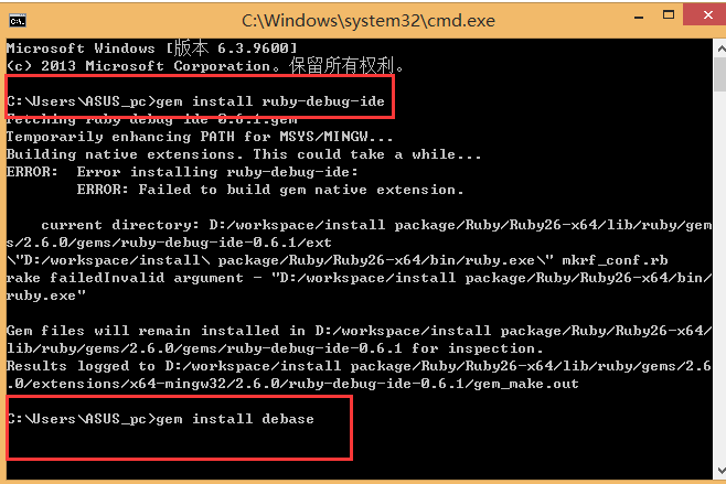 【ruby】ruby学习笔记之--环境搭建_msys2 怎么安装ruby 环境-CSDN博客