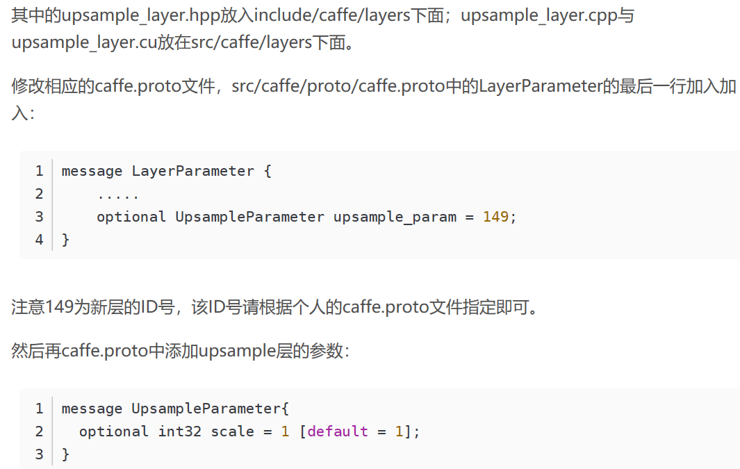 海思AI芯片(Hi3519A/3559A)方案学习（十）将yolov3的darknet模型转换为caffemodel_海思3516芯片 yolo-CSDN博客