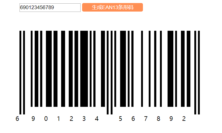 条形码生成EAN-13码（用JavaScript生成）_ean-13.jsx-CSDN博客
